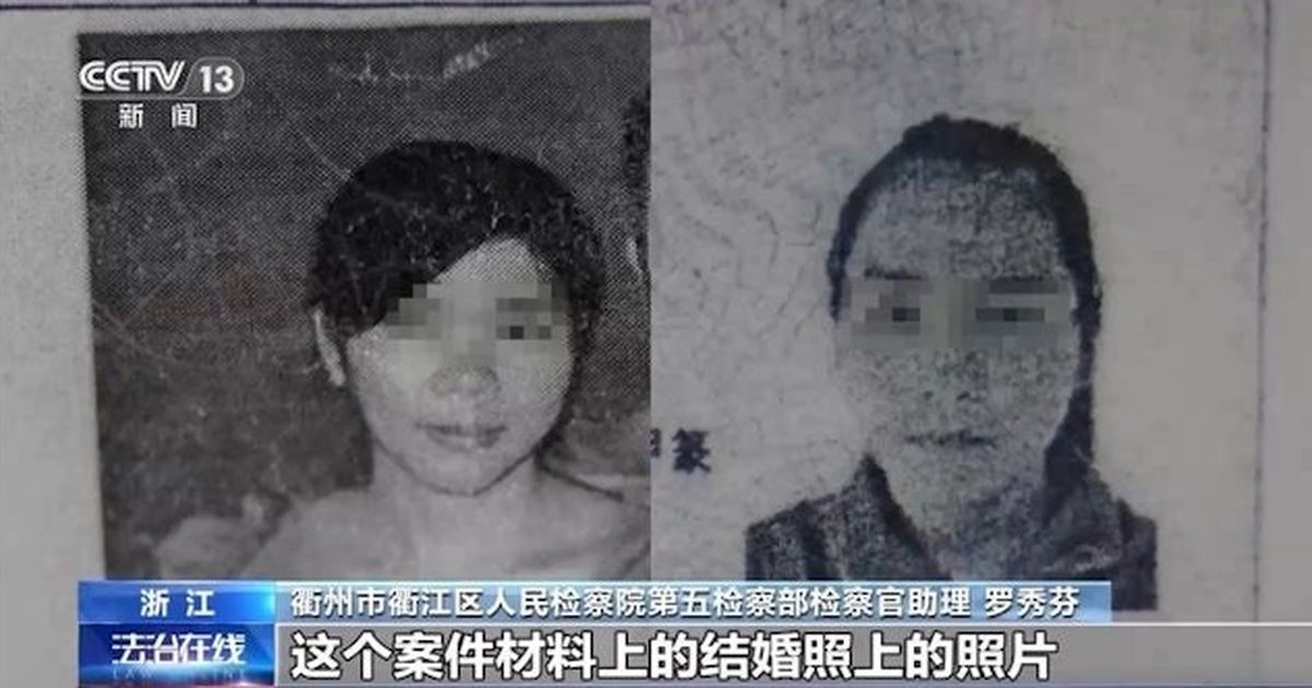 Người phụ nữ tá hỏa khi biết mình đã “kết hôn” 6 lần mà chẳng hề hay ...